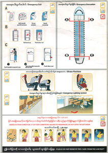 Safety Card: Atr 72 (Yangon Airways, MyanmarCol:AYG-MM-0001