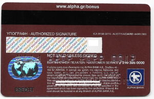 Bank Card: ALPHA BANK BONUS MasterCard (ALPHA BANK, GreeceCol:GR-MC-0353
