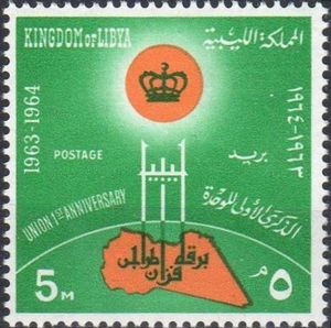 Stamp: Map of Libya (Libya(First anniversary of Libyan union.) Mi:LY ...