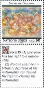 Stamp: Human Rights (UNO Geneva(Human Rights) Mi:NT-GE 208cZf,Yt:NT-GE ...