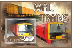 Stamp: Mail train (Laos: Illegal Stamps(Mail Trains) Col:LA-IL 2017-25/4 📮