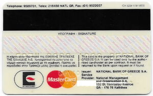 Bank Card: NATIONAL BANK OF GREECE EUROCARD MasterCard (National Bank ...