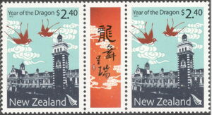 Stamp: Dunedin Railway Station - Gutter Pair (New Zealand(Year of the ...