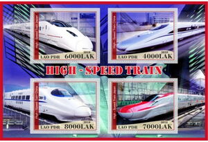Stamp: Transport High-Speed Trains (Laos: Illegal Stamps(High speed ...