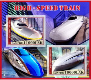Stamp: Transport High-Speed Trains (Laos: Illegal Stamps(High speed ...
