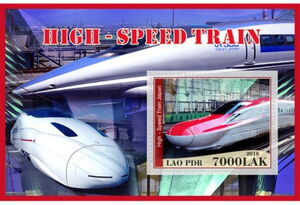 Stamp: Transport High-Speed Trains (Laos: Illegal Stamps(High speed ...