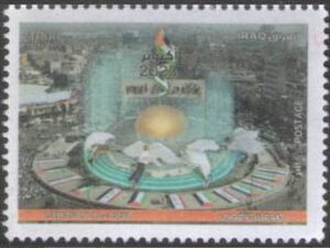 Stamp: Solidarity with Gaza (IraqCol:IQ 2024.01.10-05