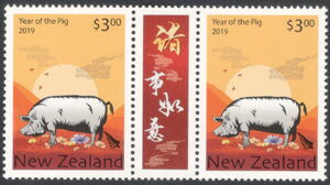 Stamp: Pig - Gutter Pair (New Zealand(Year of the Pig 2019) Mi:NZ 3652Z ...