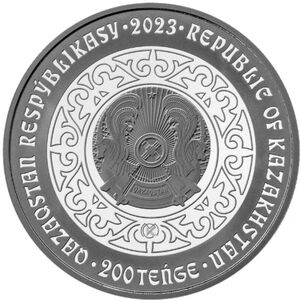 Coin: 200 Teńge (Túie - Camel) (Kazakhstan(2018~Today - Cult Animals ...