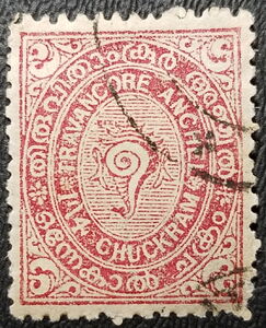 Stamp: State Emblem - Conch Shell (Travancore(Conch Shell (1904-1920 ...