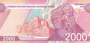 Banknote: 2,000 Som (Uzbekistan(2019-2023 Issue "Marks for the Blind ...