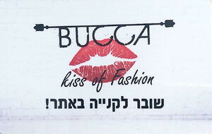 Gift Card: Bucca (Bucca, Israel(Bucca) Col:ISR-Bucca-0001