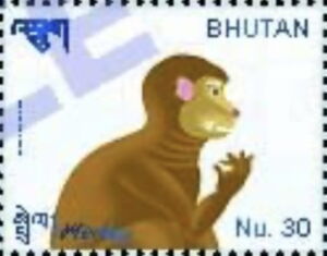 Stamp: Monkey (Bhutan(Year of the Dragon 2024) Col:BT 2024.02.08-01i