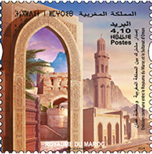 Stamp: View of Muscat, Oman (Morocco(Morocco-Oman Joint Issue ...