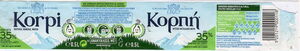 Drink Label: Korpi (Nestle Ελλάς Α.Ε, GreeceCol:GR-WATER-001323