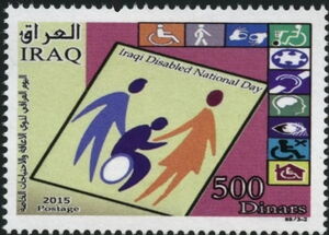 Stamp: National Disabled Day (Iraq(National Disabled Day) Mi:IQ 1976,Sn ...