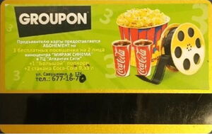 Functional Card: Mirage Cinema VIP Card (Cinema, Russia(Mirage Cinema ...