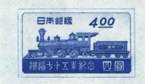 Stamp: JGR Class 7100 Benkei (JapanMi:JP 383