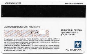 Bank Card: ALPHA BANK VISA Electron (ALPHA BANK, GreeceCol:GR-VE-0487