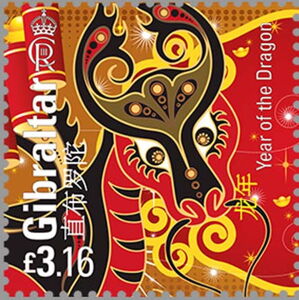 Stamp: Year of the Dragon 2024 (Gibraltar(Year of the Dragon 2024) Mi ...