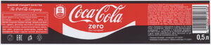 Drink Label: Coca-Cola - Zero (Coca-Cola HBC Eurasia, RussiaCol:RU-SODA ...