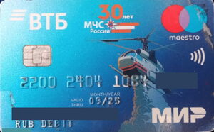 Bank Card: 30 years EMERCOM of Russia MIR-Maestro (Vneshtorgbank ...