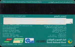 Bank Card: Visa Electron (Saudi Hollandi Bank, Saudi ArabiaCol:SA-VE-0003