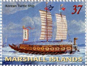 Stamp: Korean Turtle ship (Marshall Islands(Battle of Trafalgar 200th ...