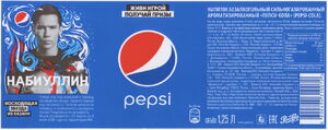 Drink Label: Pepsi (Pepsico Holdings, RussiaCol:RU-SODA-001152