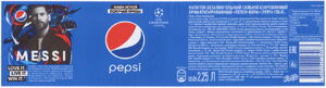 Drink Label: Pepsi (Pepsico Holdings, RussiaCol:RU-SODA-001164