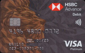 Bank Card: HSBC Advance (HSBC UAE, United Arab EmiratesCol:AE-VI-0031