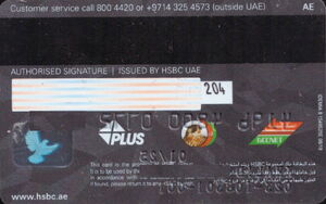 Bank Card: HSBC Advance (HSBC UAE, United Arab EmiratesCol:AE-VI-0031