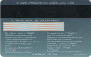 Bank Card: Visa Electron (BMbank, UkraineCol:UA-VE-0200.05