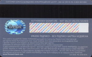 Bank Card: MasterCard Debit (Forward Bank, UkraineCol:UA-MC-0406.05