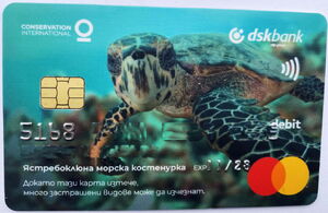 Bank Card: Dsk Bank Mastercard Debit Turtle - 03/23 (DSK Bank ...