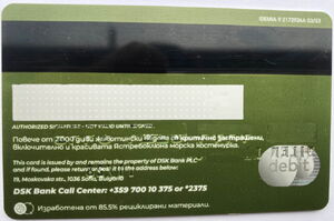 Bank Card: Dsk Bank Mastercard Debit Turtle - 03/23 (DSK Bank ...