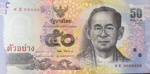 Banknote: 50 Baht (Thailand(2017 "King Bhumibol in Different Ages on ...
