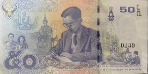 Banknote: 50 Baht (Thailand(2017 "King Bhumibol in Different Ages on ...