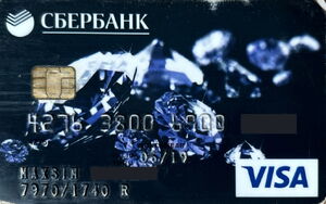 Bank Card: Diamonds (Sberbank, RussiaCol:RU-VI-2879