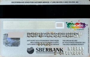 Bank Card: Diamonds (Sberbank, RussiaCol:RU-VI-2879