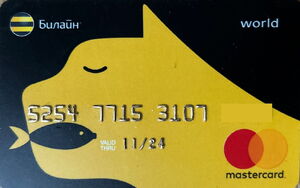Bank Card: Beeline (Payment Center, RussiaCol:RU-MC-0884.06