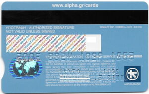 Bank Card: ALPHA BANK enter MasterCard (ALPHA BANK, GreeceCol:GR-MC-0380