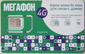Phonecard: Megafon 4G (Mobile Tajikistan, Tajikistan(Megafon - GSM ...