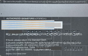 Bank Card: Standard Bank Visa. Tree (Standard Bank, GeorgiaCol:GE-VI-0023
