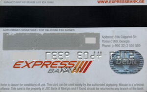 Bank Card: Express Card (Bank Of Georgia, GeorgiaCol:GE-MC-0003.02