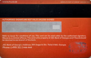 Bank Card: Bank of Georgia Plus Classic (Bank Of Georgia, GeorgiaCol:GE ...