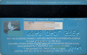 Bank Card: TBC Bank (TBC Bank, GeorgiaCol:GE-VI-0004.02