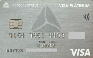 Bank Card: Logo Visa Platinum (TBC Bank, GeorgiaCol:GE-VI-0027.01