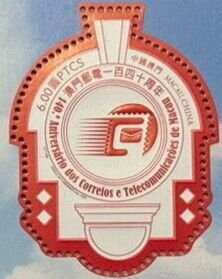 Stamp: Macao Post Office 140 Years Prestige Booklet (Macau(Macao Post ...