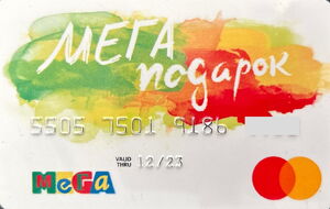 Bank Card: Mega (Payment Center, RussiaCol:RU-MC-0222.12